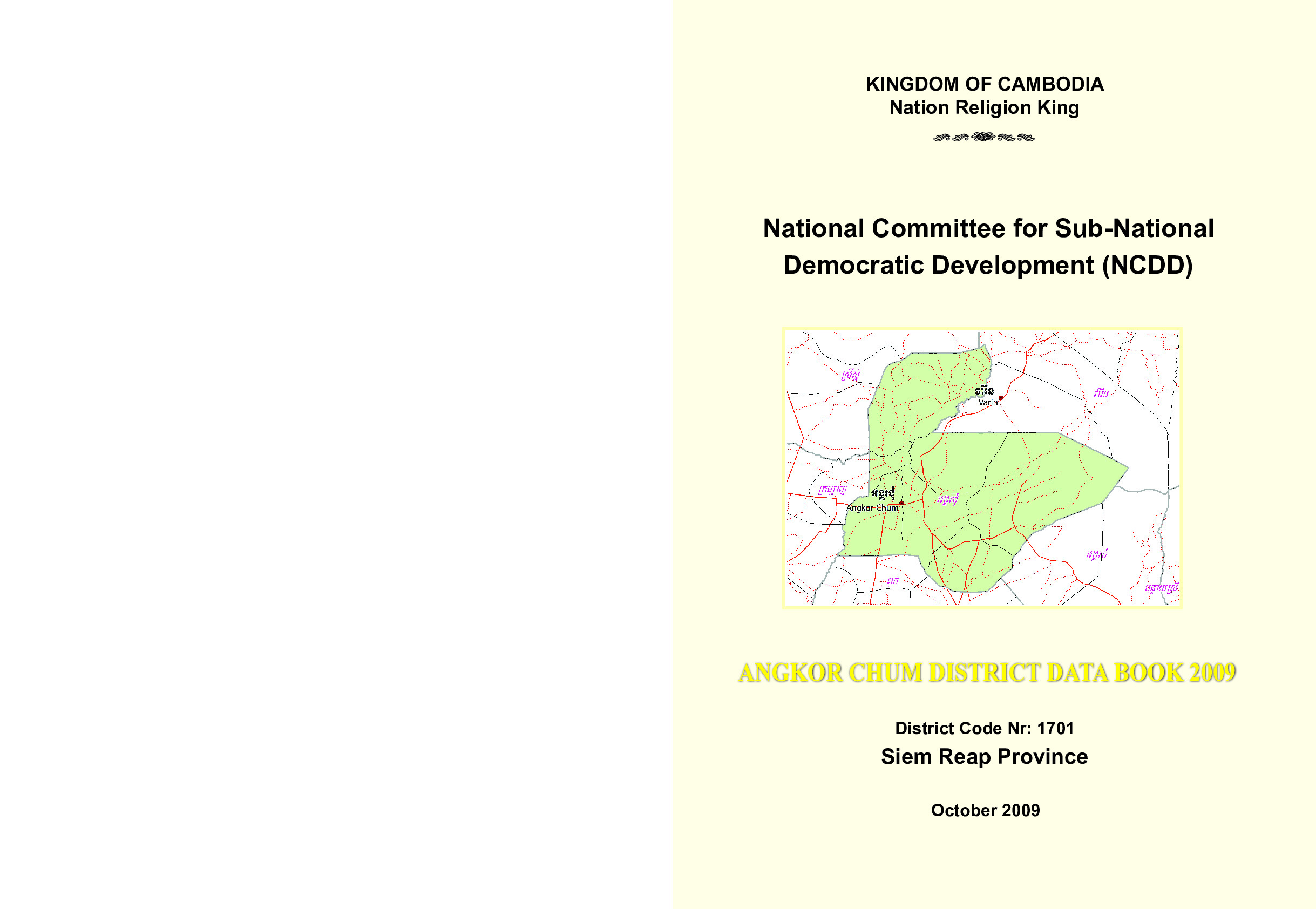 NCDD