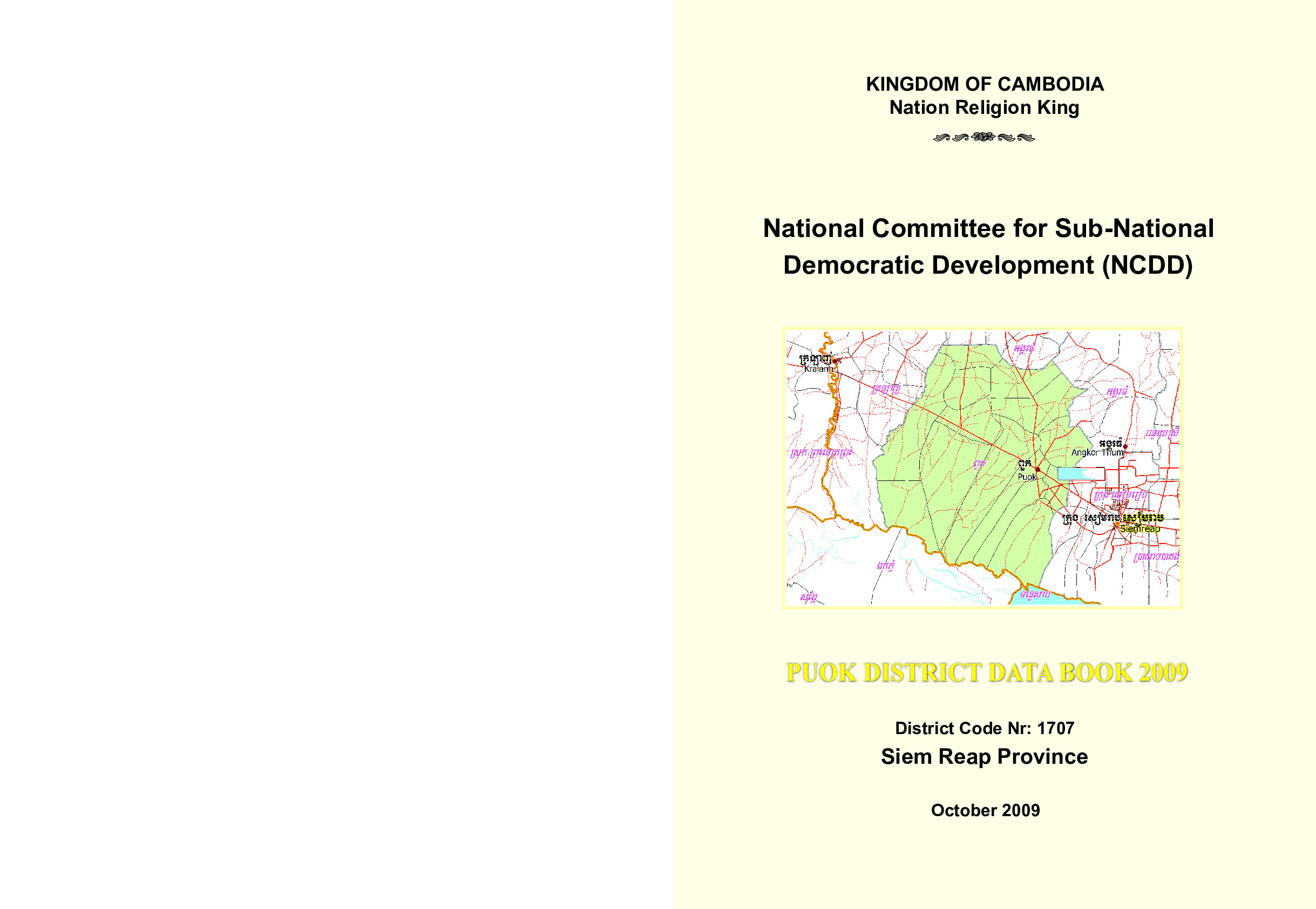 NCDD